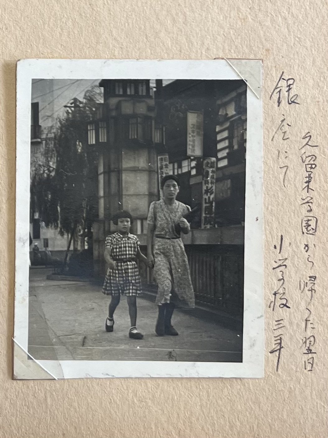 銀座三越と同い年の母と、いざ銀座三越へ(^^)｜月島EHON Dreamer