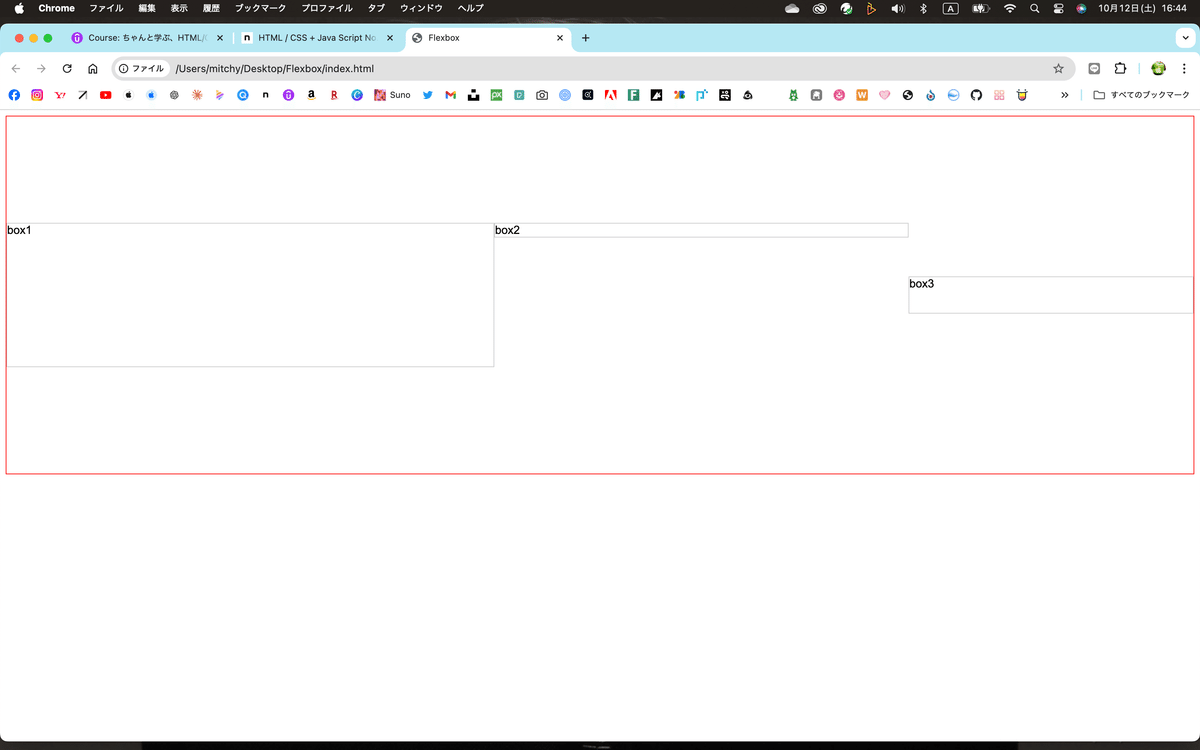 50代からのHTML / CSS /Java Script チャレンジNo.55 Flexbox8｜mitchy