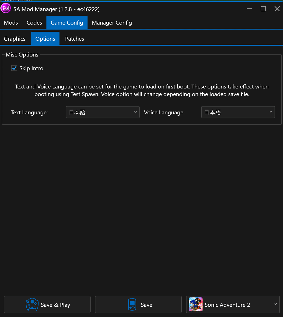 ソニックアドベンチャー2バトルSteam版 ModManagerのすすめ｜きせあき