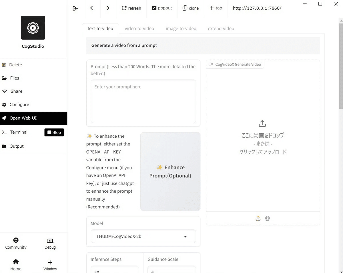 Cog Studio が徐々に使い辛くなって...。｜EnigMind