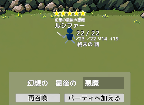 最近遊んだゲームの一言日記｜Keke