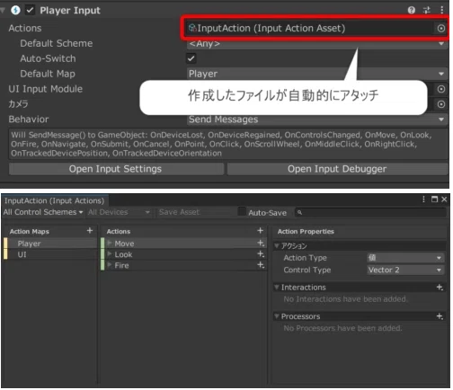 Player Inputについて｜初心者プログラマー