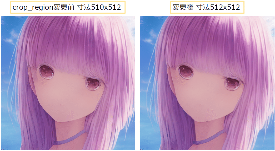 ComfyUI-Impact-PackのSEGSとは何か｜凪野静寸