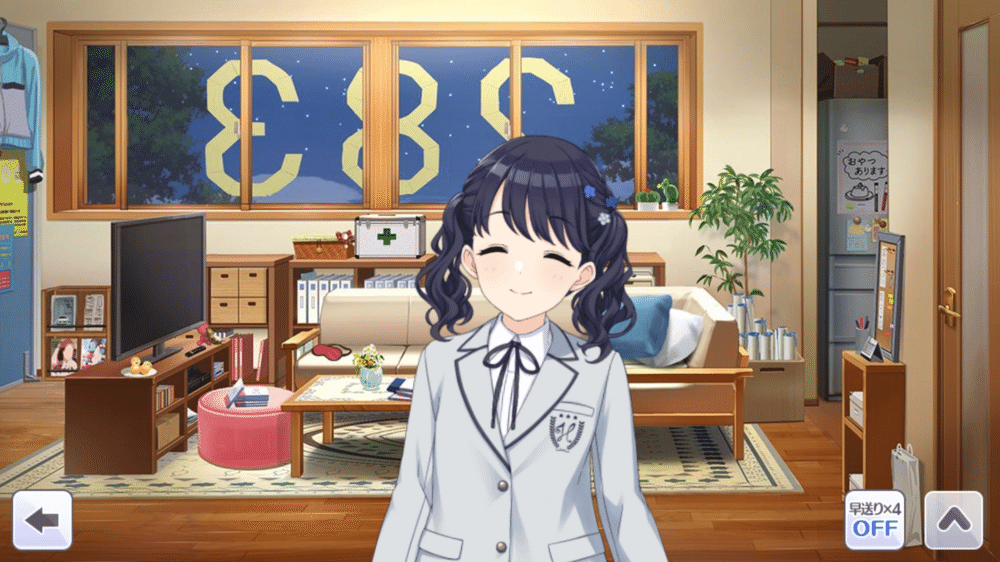 小糸がニッコリ。俺もニッコリ。みんなニッコリ。|五勺升 小糸がニッコリ。俺もニッコリ。みんなニッコリ。|五勺升