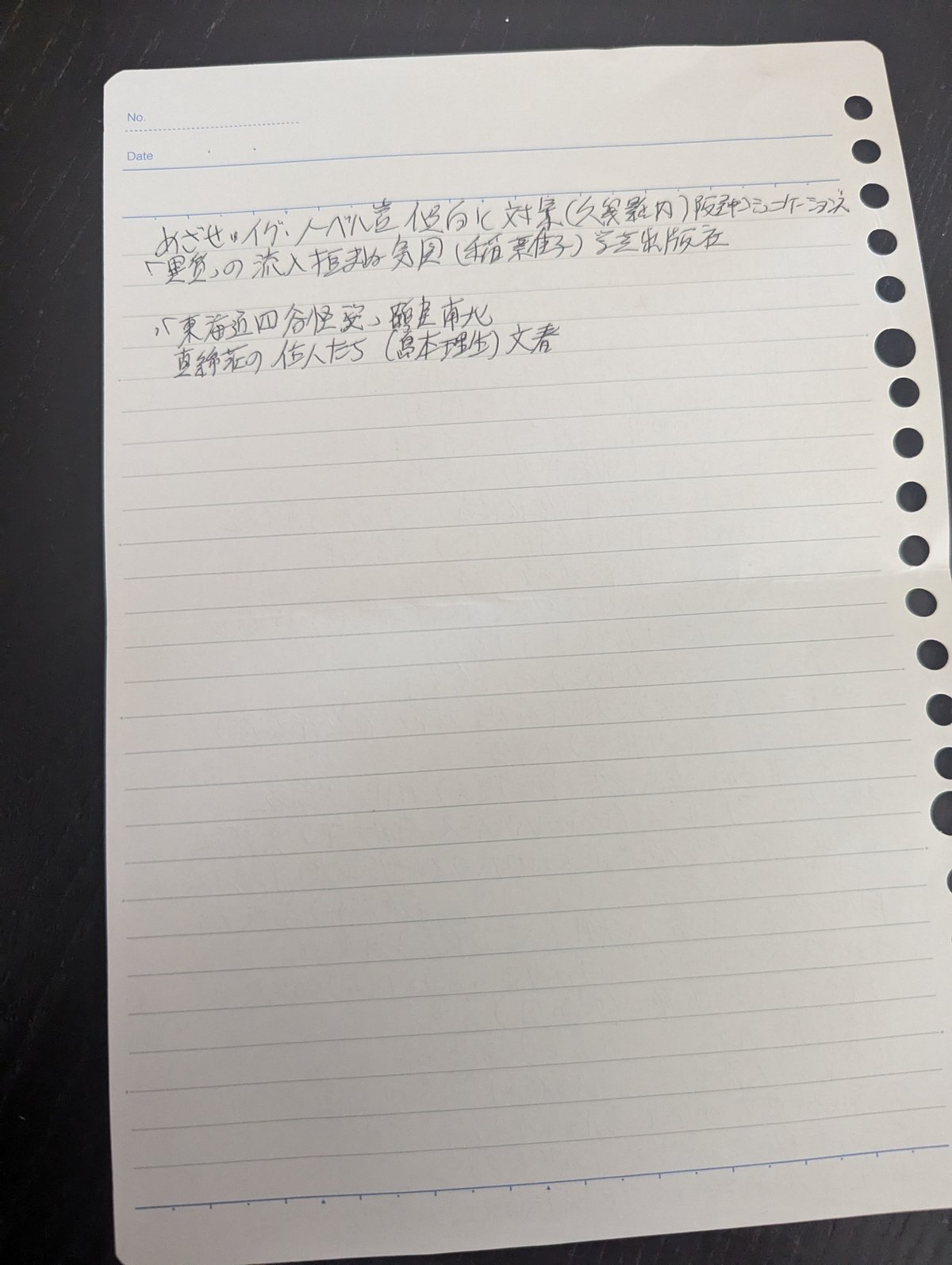 読みたい本が多すぎる件｜Chie Ishikawa∣自分の想いを言葉にする魔術師