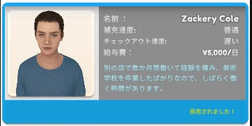 【TCG Card Shop Simulator】最小限の作業で毎日 200 万円を売上げる構成｜雪猫