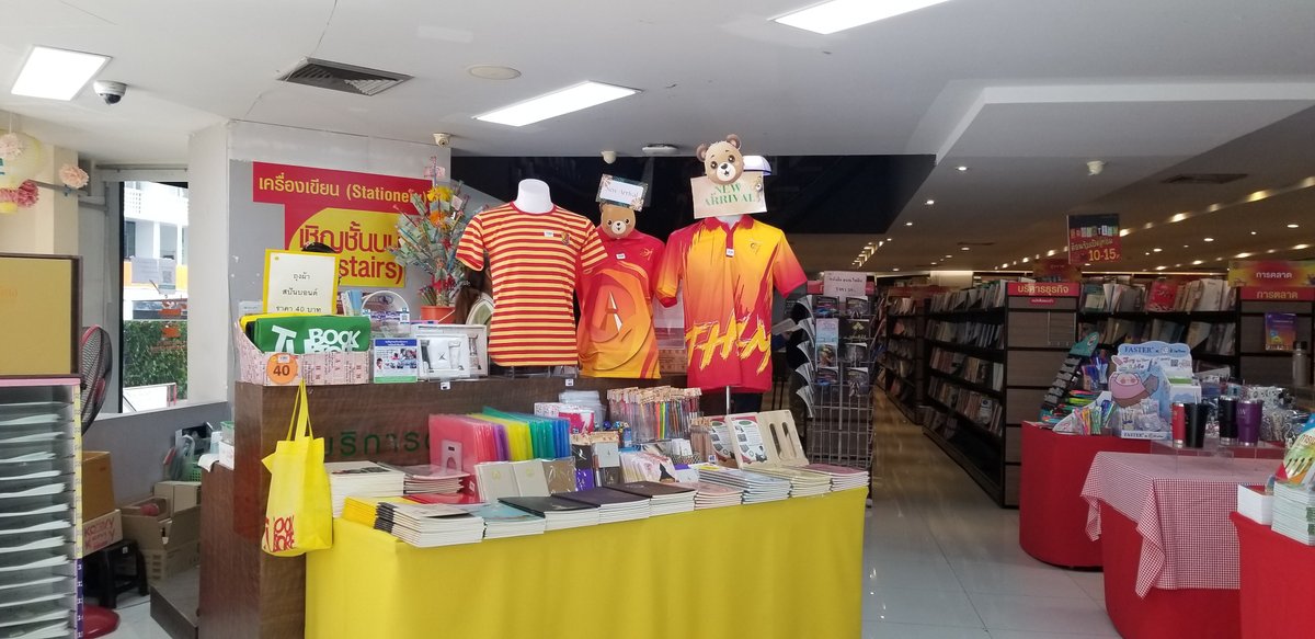 タイの大学グッズ｜hima