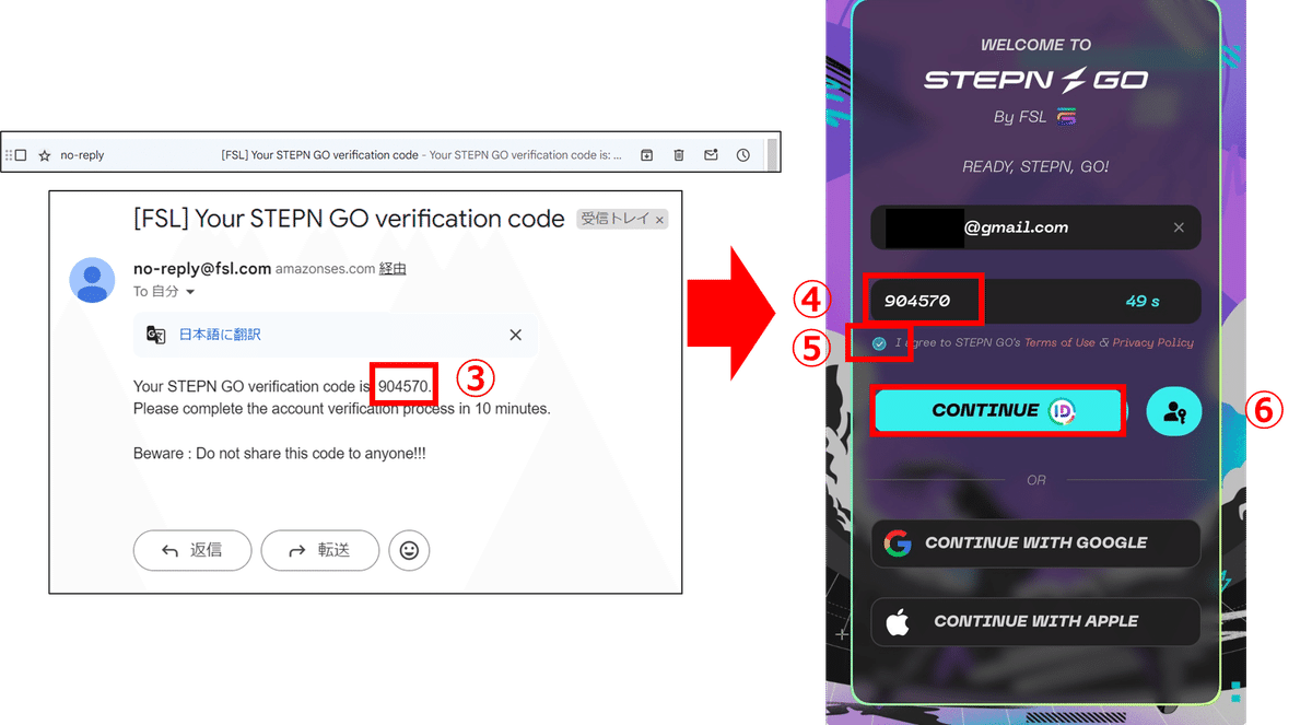 【STEPNGO】トライアルの体験手順（ギフトバックコードでの始め方）｜バベ（cryptBBQ）