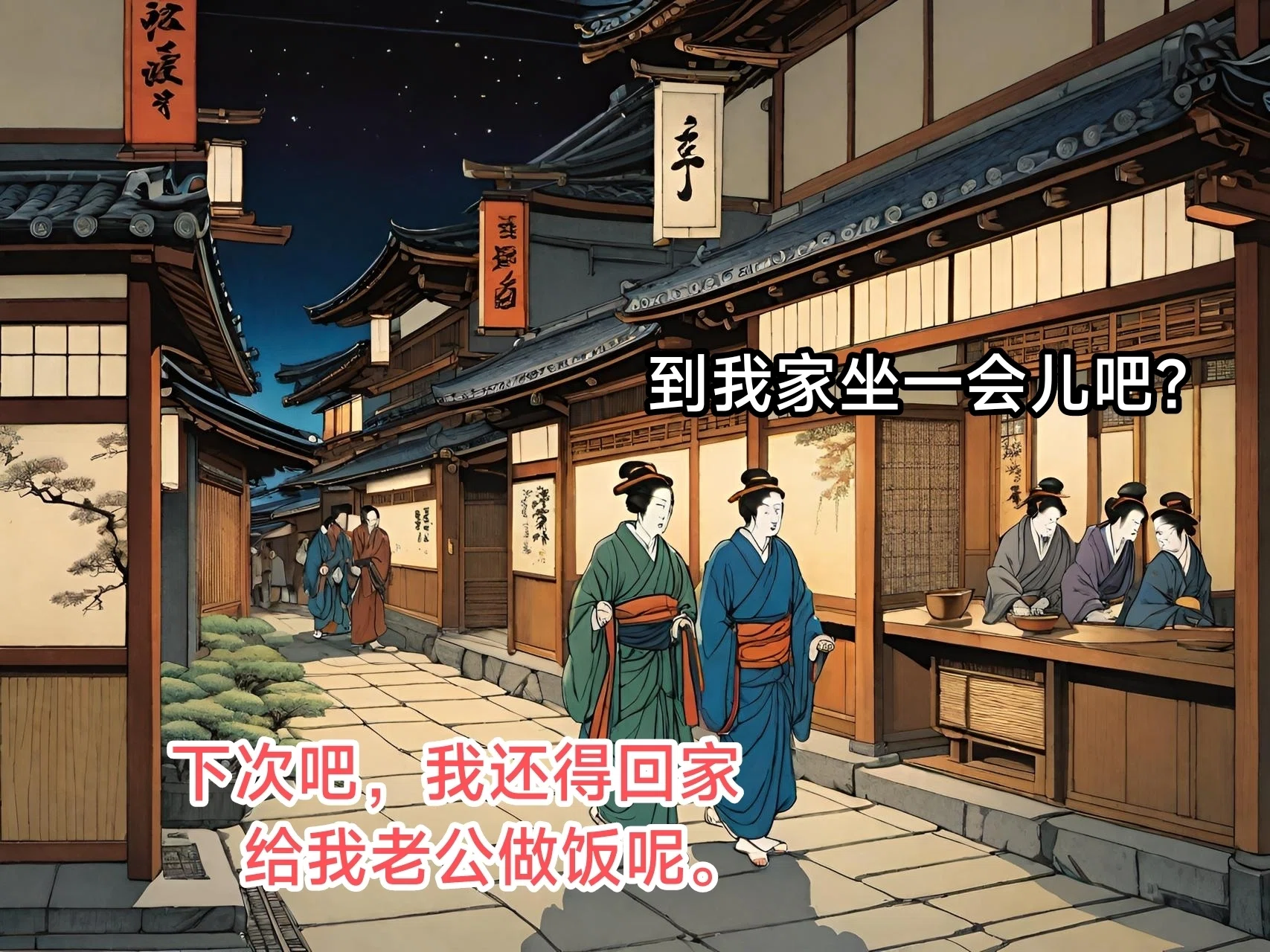 下次吧 xià cì ba｜daban
