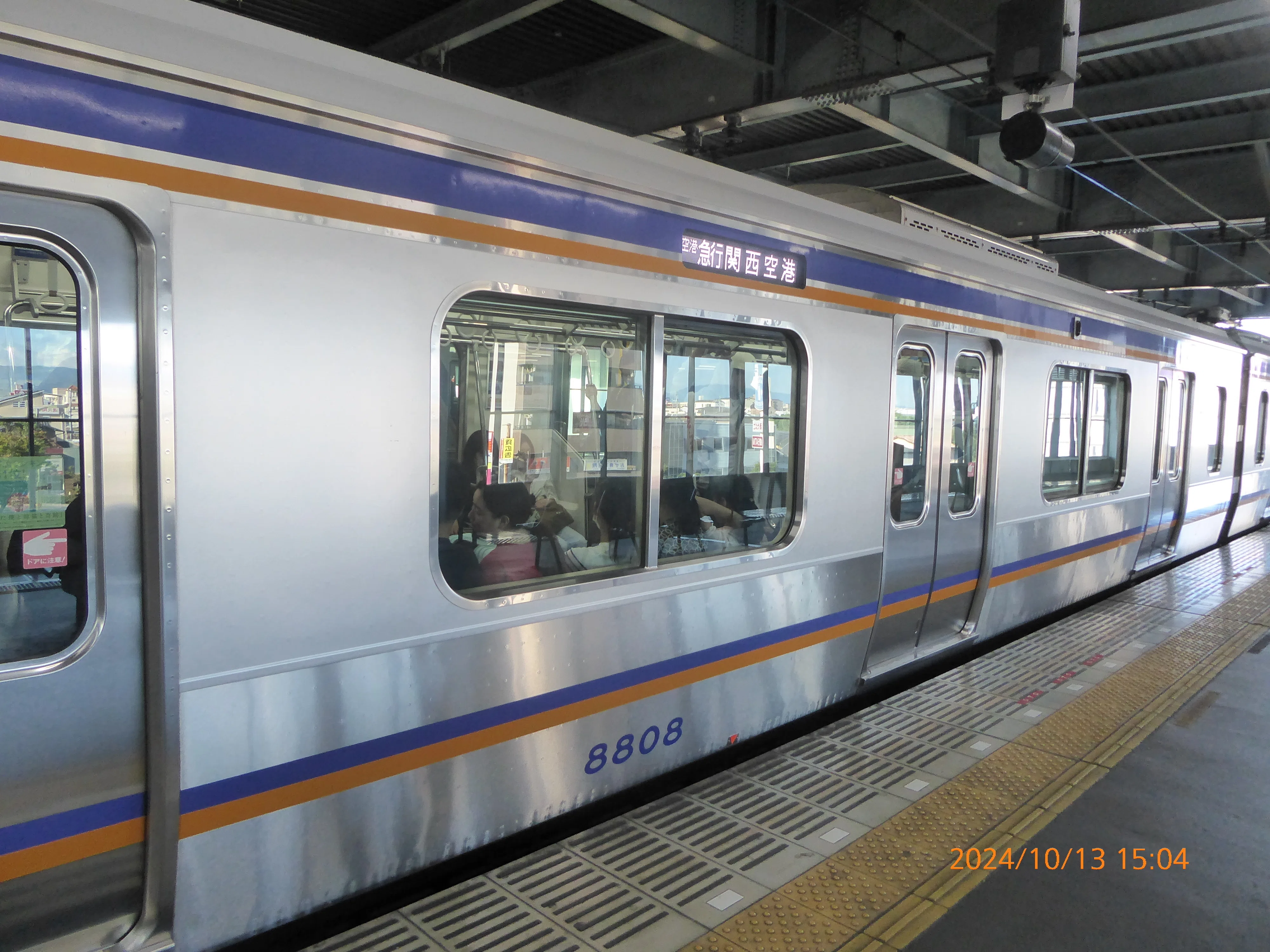 南海8005F＋8008F｜信号機、鉄道好き