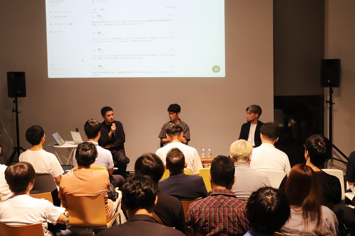 DPMイベントを開催しました！｜SMBC DESIGN