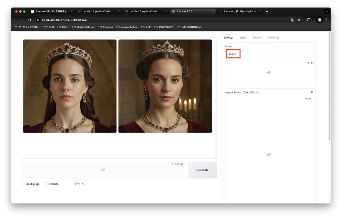 Fooocusのインストール方法｜ShINC.MAGAZINE