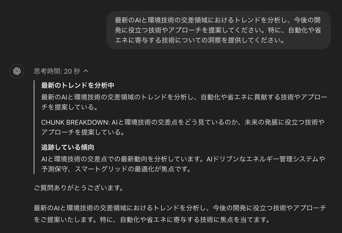 OpenAI o1について振り返ろう｜MIYA