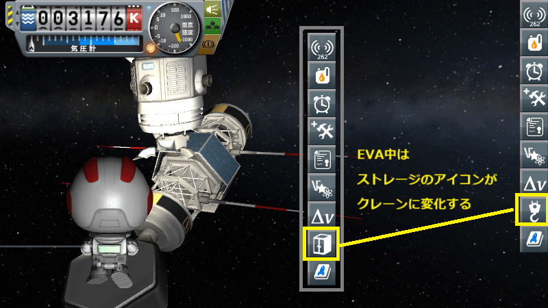 久々 Kerbal Space Program 日誌 19 初めてのEVA建造｜師走
