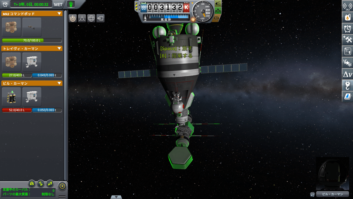 久々 Kerbal Space Program 日誌 19 初めてのEVA建造｜師走