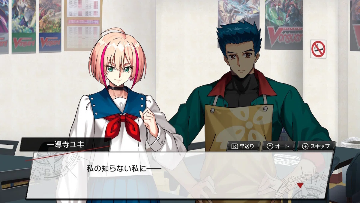 カードファイト!! ヴァンガード ディアデイズ ディアデイズ感想文｜haiso_haisohaiso