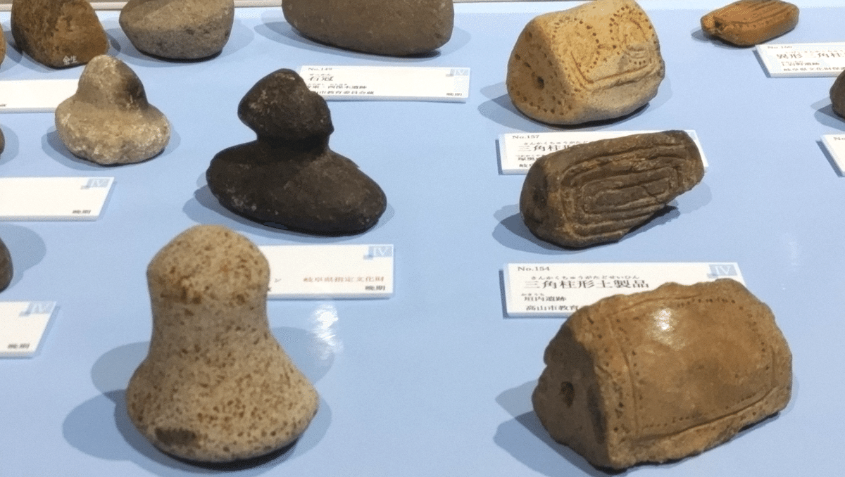 なんだろう？が止まらない！/「縄文時代の不思議な道具」展 :山梨県立考古博物館｜のんてり
