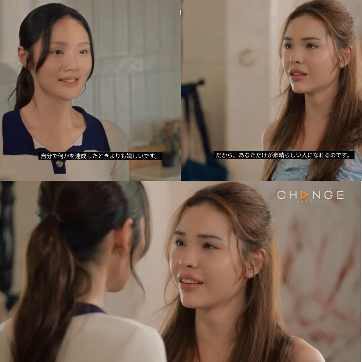 【タイGL】Affair ③『手紙』｜Haru