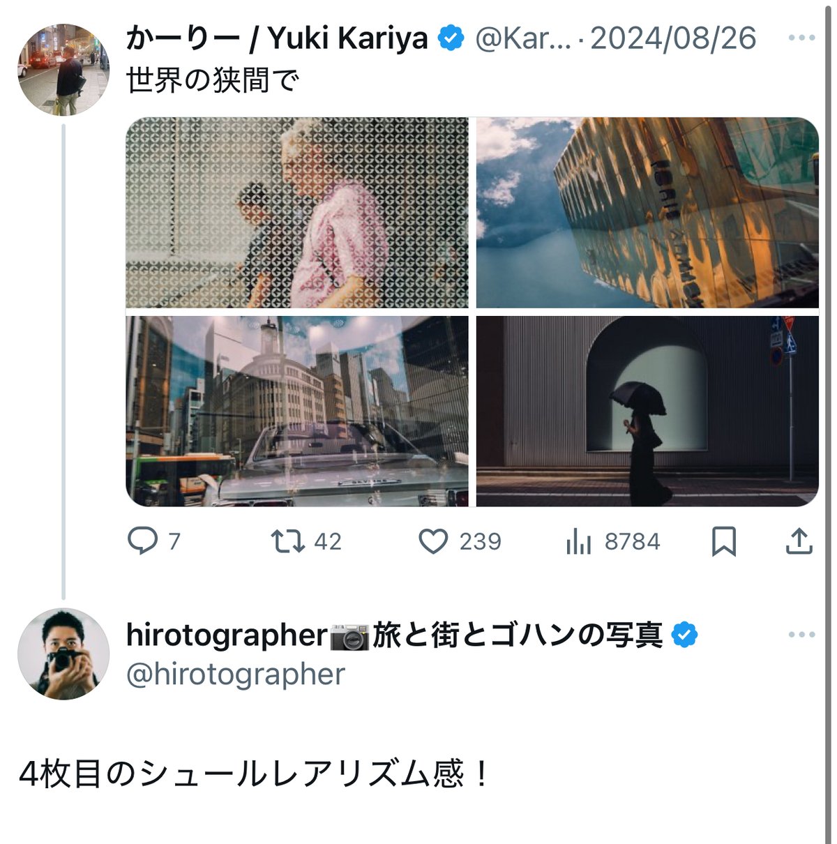 毎日スナップを800日続けてみて｜Yuki Kariya /かーりー