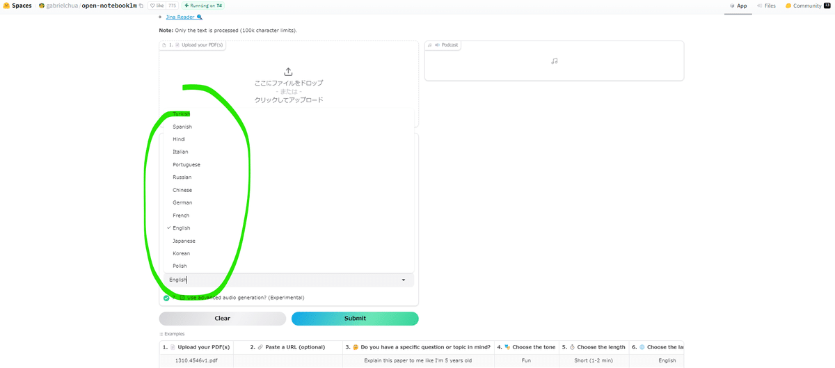 Open NotebookLMで学習を加速！PDFを簡単にPodcast（音声化）する無料ツール｜0xpanda alpha lab