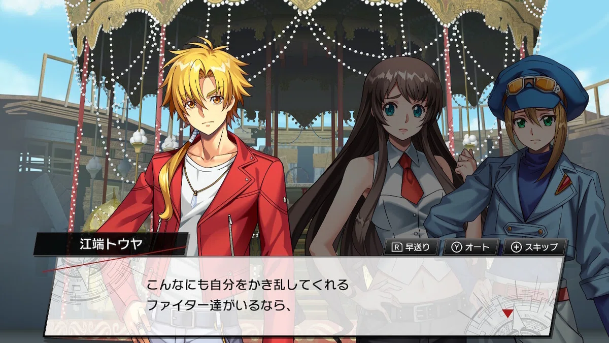 カードファイト!! ヴァンガード ディアデイズ ディアデイズ感想文｜haiso_haisohaiso