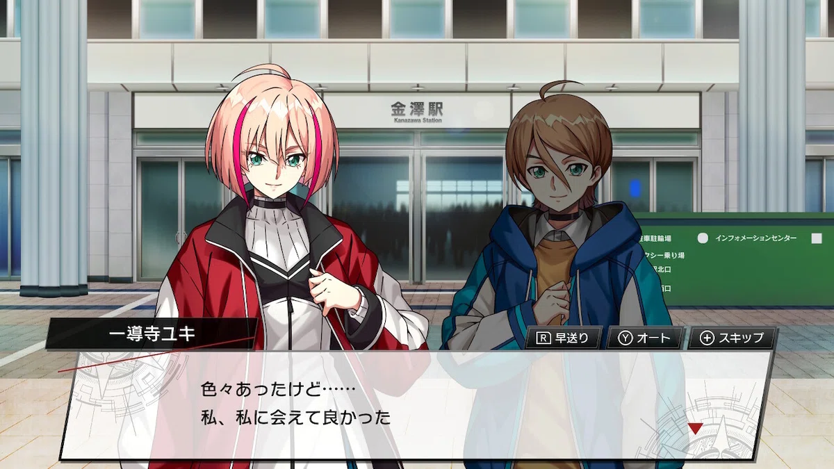 カードファイト!! ヴァンガード ディアデイズ ディアデイズ感想文｜haiso_haisohaiso