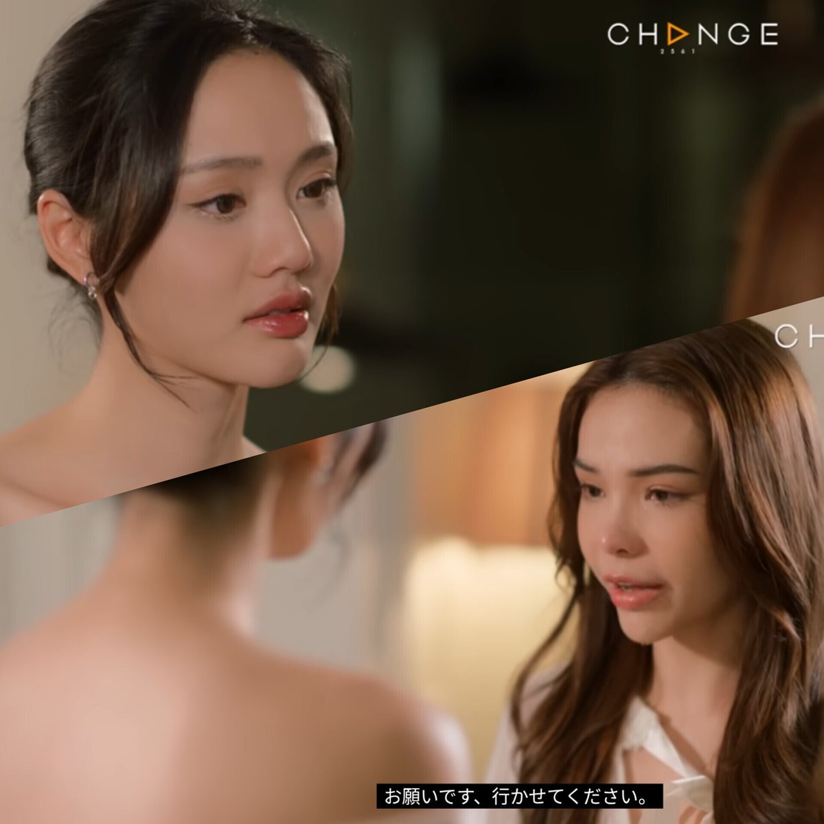 【タイGL】Affair ③『手紙』｜Haru