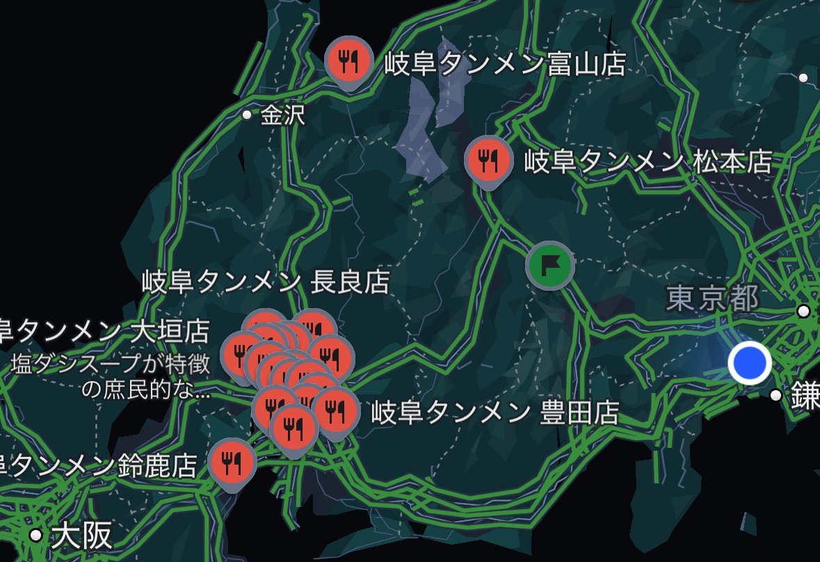 1杯のために片道220Km！？〜岐阜タンメン松本店〜｜Aoinotori-あおいのとり-