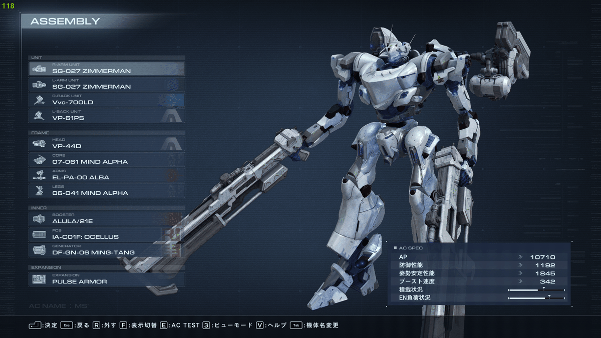 【AC6 シングル】環境に存在する機体/武器への現在の所感｜未良々桂