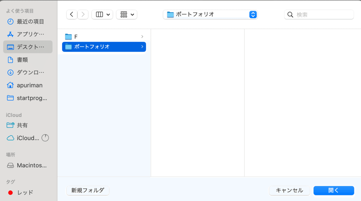 【未経験でも大丈夫！】実際にサイトを作りながらHTML・CSSの基礎をマスターしよう！｜Tammpro | webエンジニア
