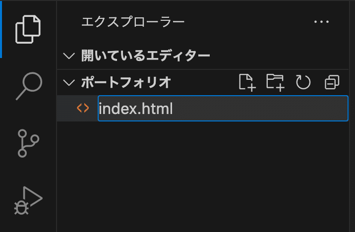 【未経験でも大丈夫！】実際にサイトを作りながらHTML・CSSの基礎をマスターしよう！｜Tammpro | webエンジニア