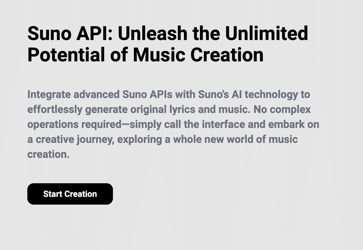 Suno API の使用方法｜风をした
