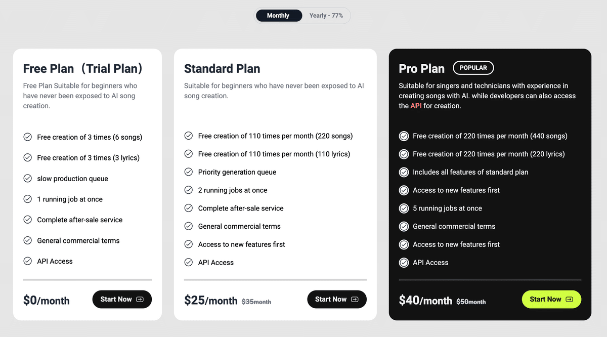 Suno API の使用方法｜风をした