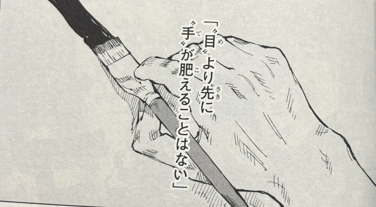 【FX】皆さん、余裕がないっすね！｜roka/サイクル理論×値幅観測