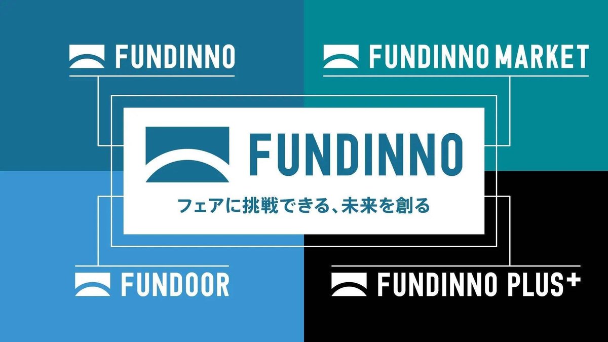 【プレスリリース】FUNDINNO、FUNDINNO PLUS+、累計成約額150億円を突破。1ヶ月で約10億円の資金調達事例も誕生｜【公式】FUNDINNO