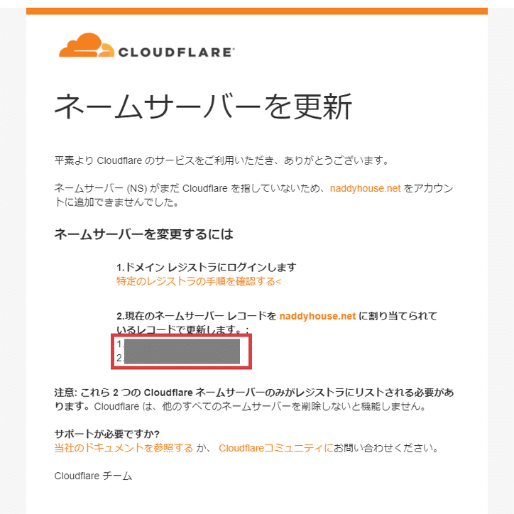 Misskey自鯖にオブジェクトストレージを設定したい【Cloudflare R2】｜なだらか