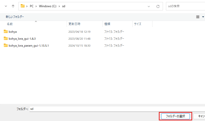 【Stable Diffusion SDXL】Kohya LoRA GUIでSDXL用LoRA学習してみた！★15,000文字超え/キャプチャ ...