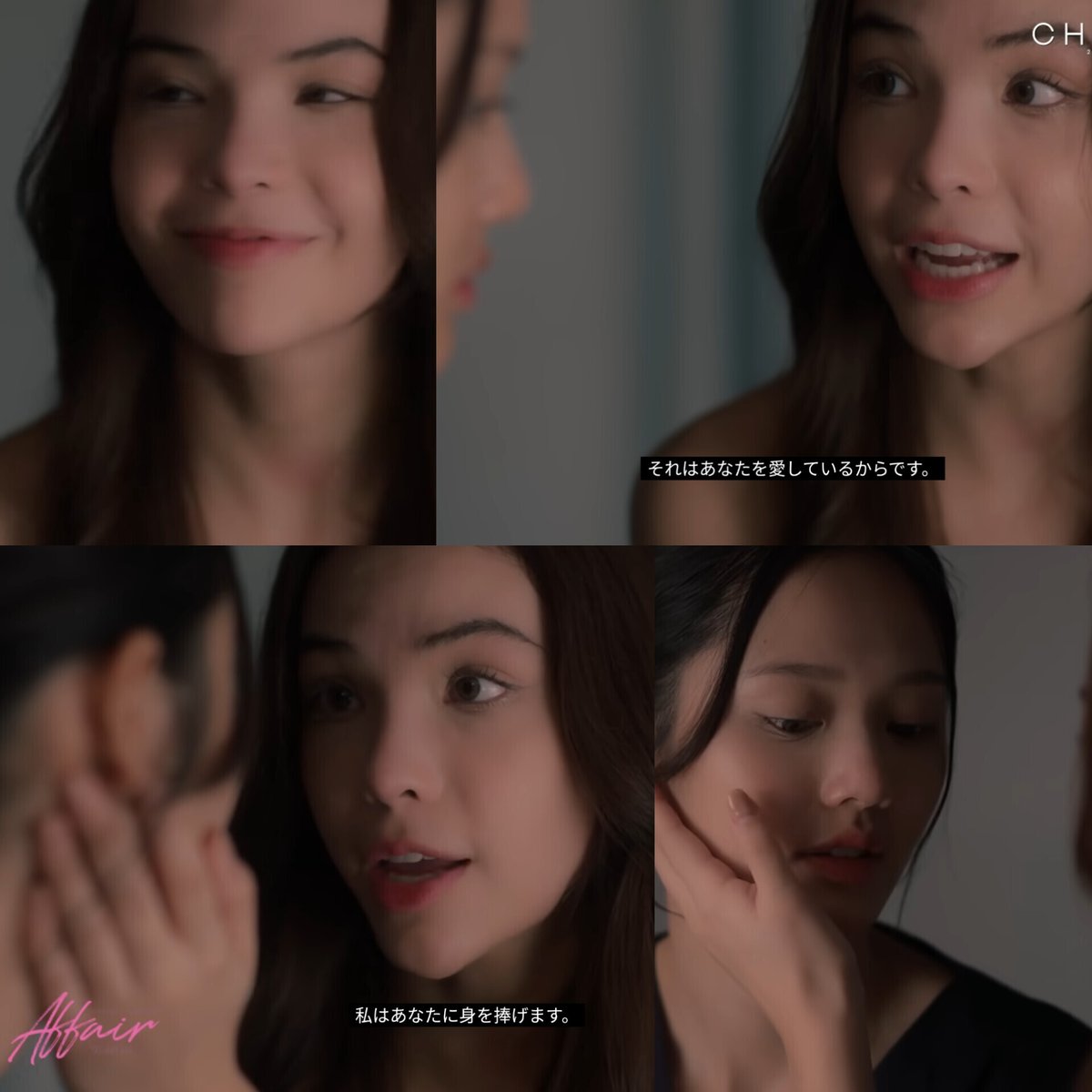 【タイGL】Affair ①『17歳から30歳へ』｜Haru