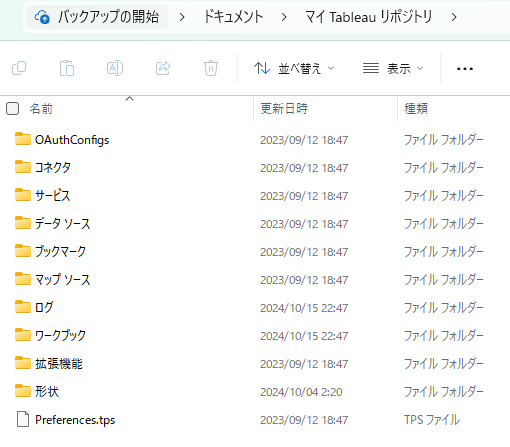 Tableauでカスタムカラーパレットを作成する方法｜たまねぎ剣士