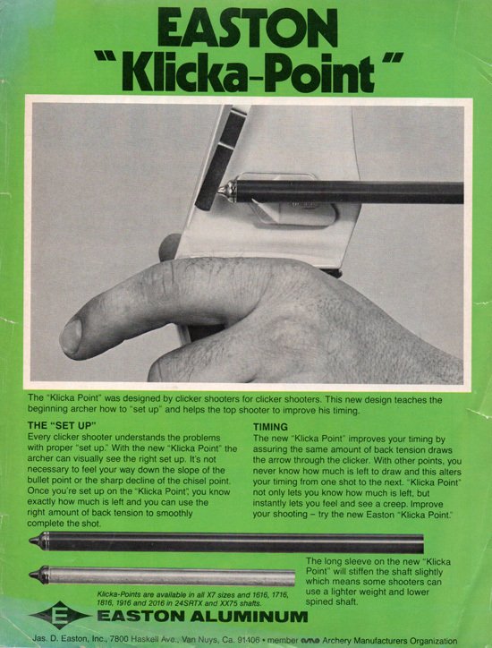 本当に「砲弾型」は当たるの？｜亀井 孝のアーチェリーノート