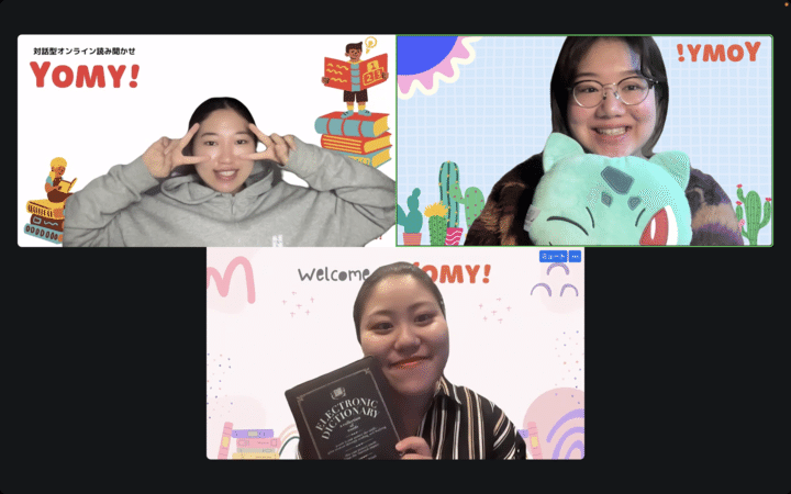 フランス＆ドイツ留学で気づいた！絵本で広がる“伝える力“【Crew紹介 ： びっつ】｜YOMY! 絵本と「伝える力」を育むオンラインスクール！