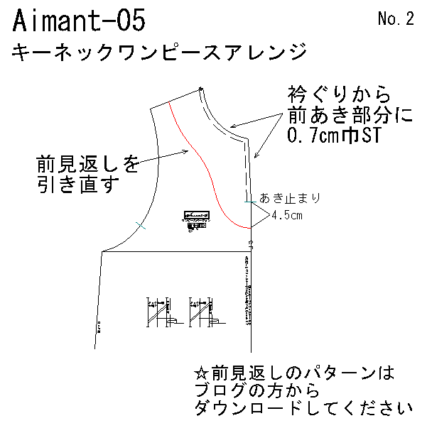 Aiment-05応用ワンピースキーネックアレンジ｜tomomi_patterns