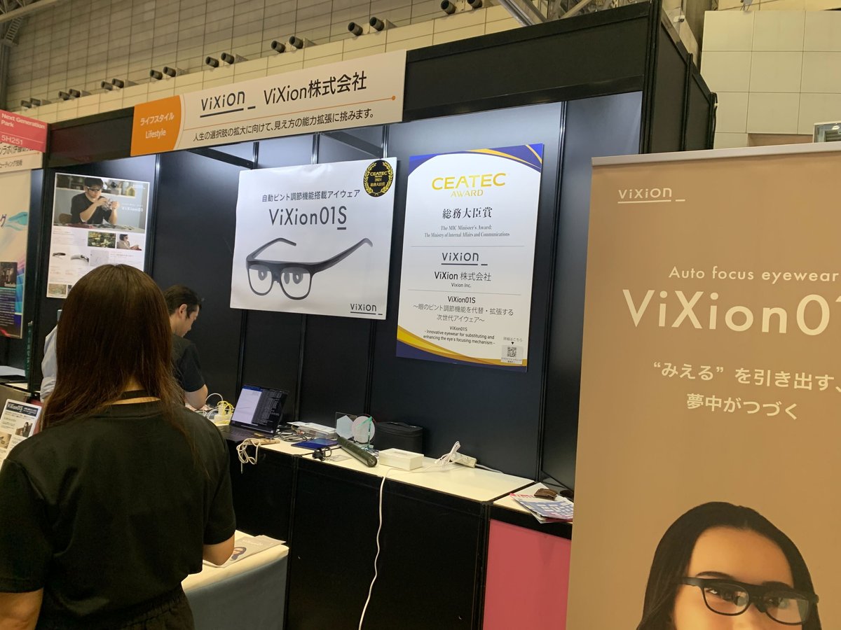 【展示会レビュー】CEATEC2024に行ってきました！｜JapanStep（ジャパンステップ）の公式note