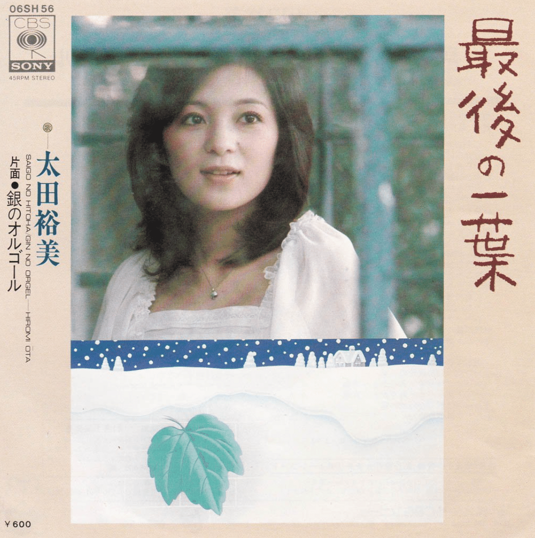 『最後の一葉』 故人がコーヒーチケットを使い切れなかった話｜tacSS