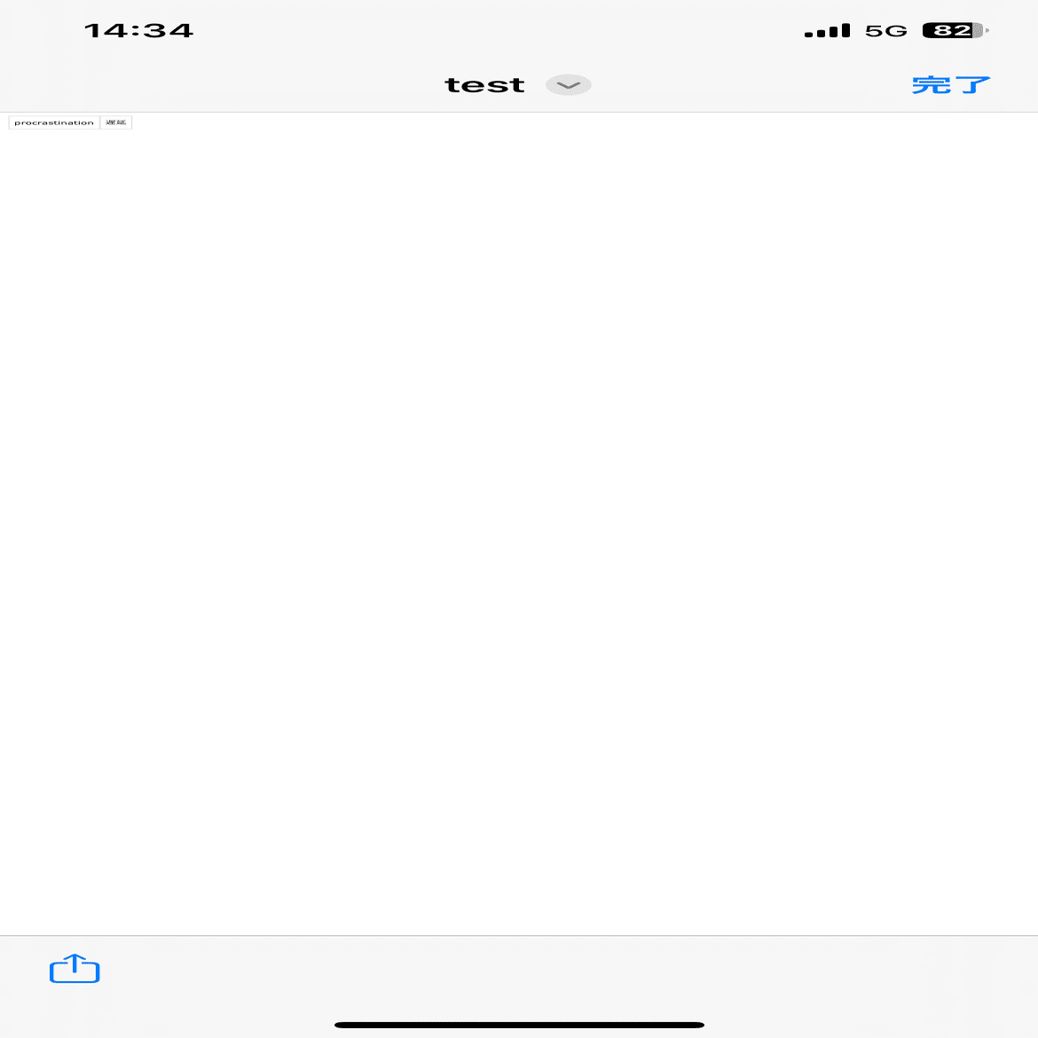 AnkiへのCSVファイルのインポートはPCじゃないとできないと思い込んでたけどiPhoneでもできた｜haru
