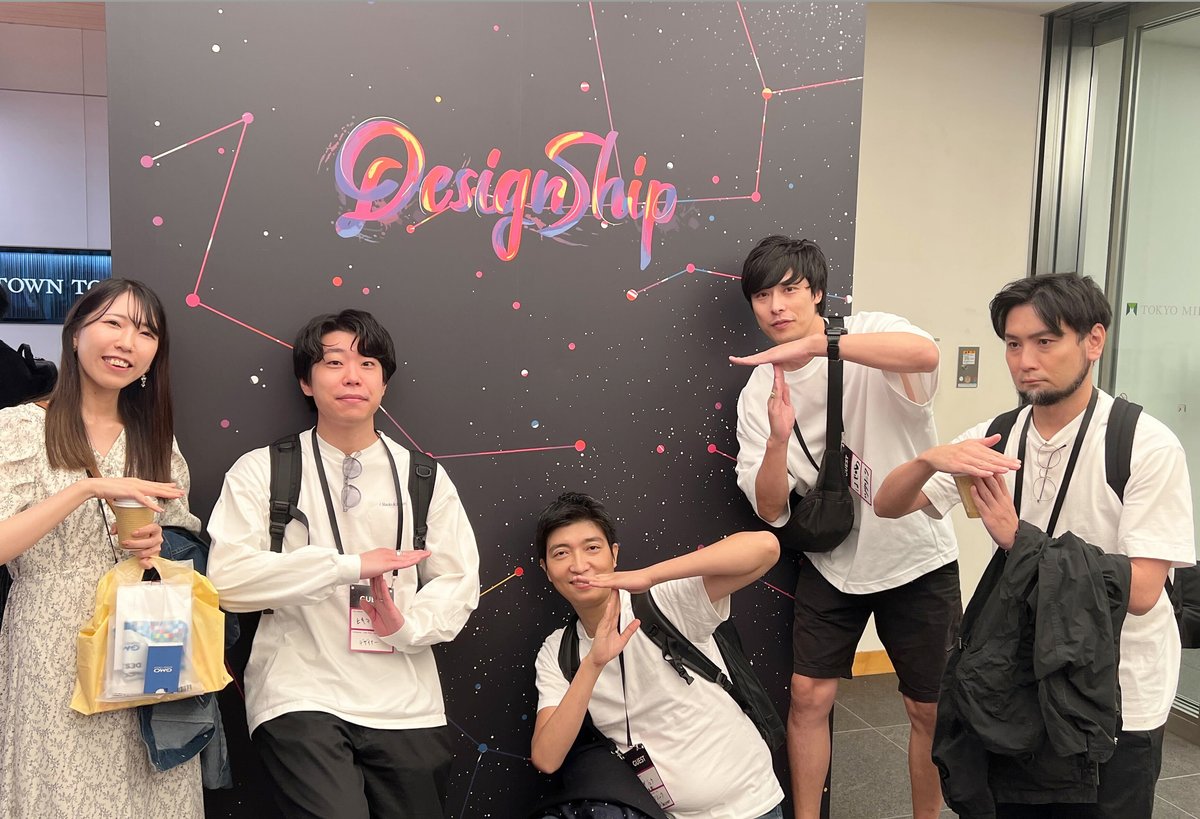 Designship 2024で学ぶエモーショナルデザインの力 – 感情を動かすデザインとは？｜ドンド