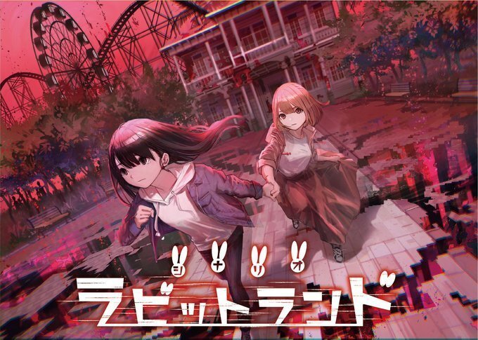 アンサング・デュエット 作品紹介｜【公式】TRPGONLINE／ドラゴンブック編集部 note出張所