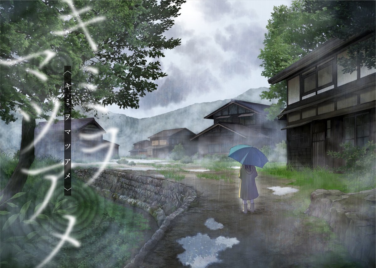 アンサング・デュエット 作品紹介｜【公式】TRPGONLINE／ドラゴンブック編集部 note出張所