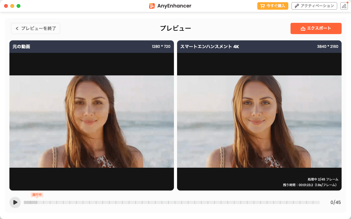 【徹底解説】AVClabs Video Enhancer AI体験版制限と評判｜iMobie Inc.