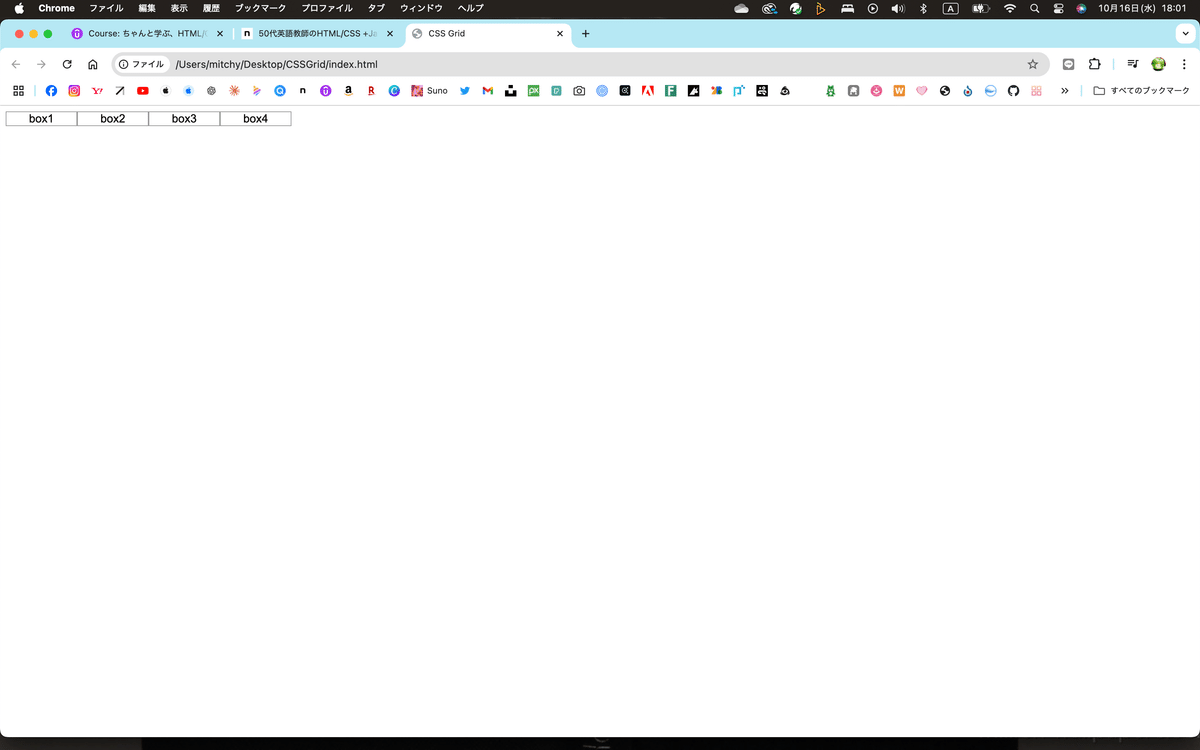 50代英語教師のHTML/CSS /JavaScript チャレンジNo.57 CSSグリッド2｜mitchy